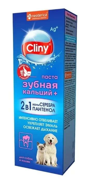 Зубная паста для кошек и собак, Cliny K116, кальций+, 75 мл