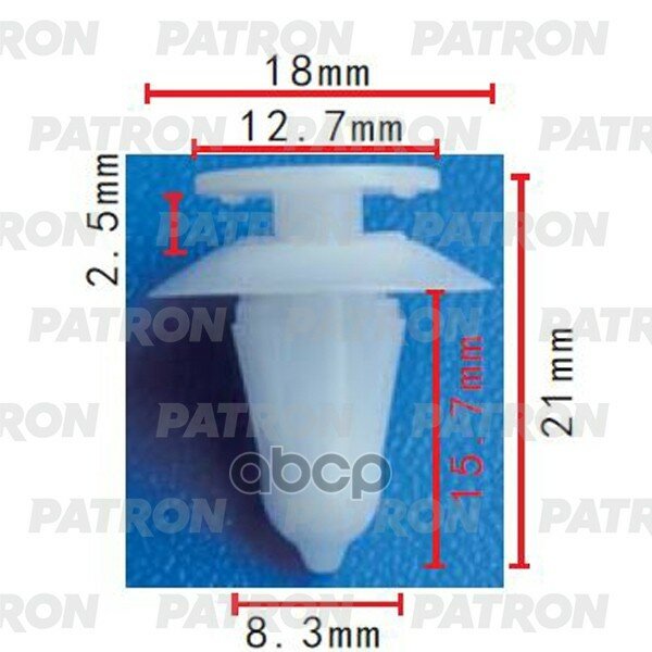 Клипса пластмассовая Land Rover Ford Применяемость: Клипса обшивки T=18.0, D=12.7, F=(max) 8.3, H=21.0 PATRON арт. P37-2091