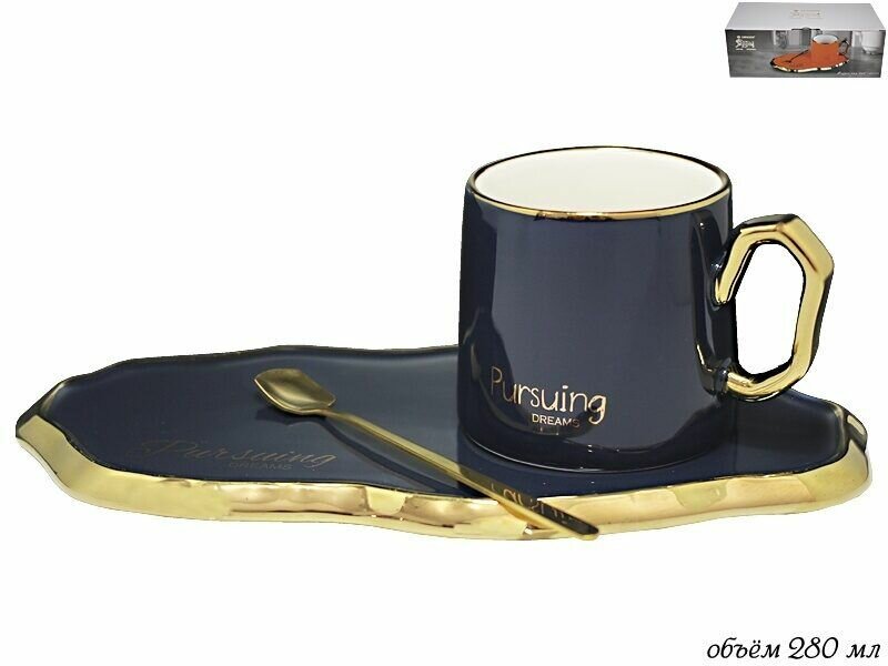 Чашка с блюдцем и ложкой Lenardi 280мл, фарфор