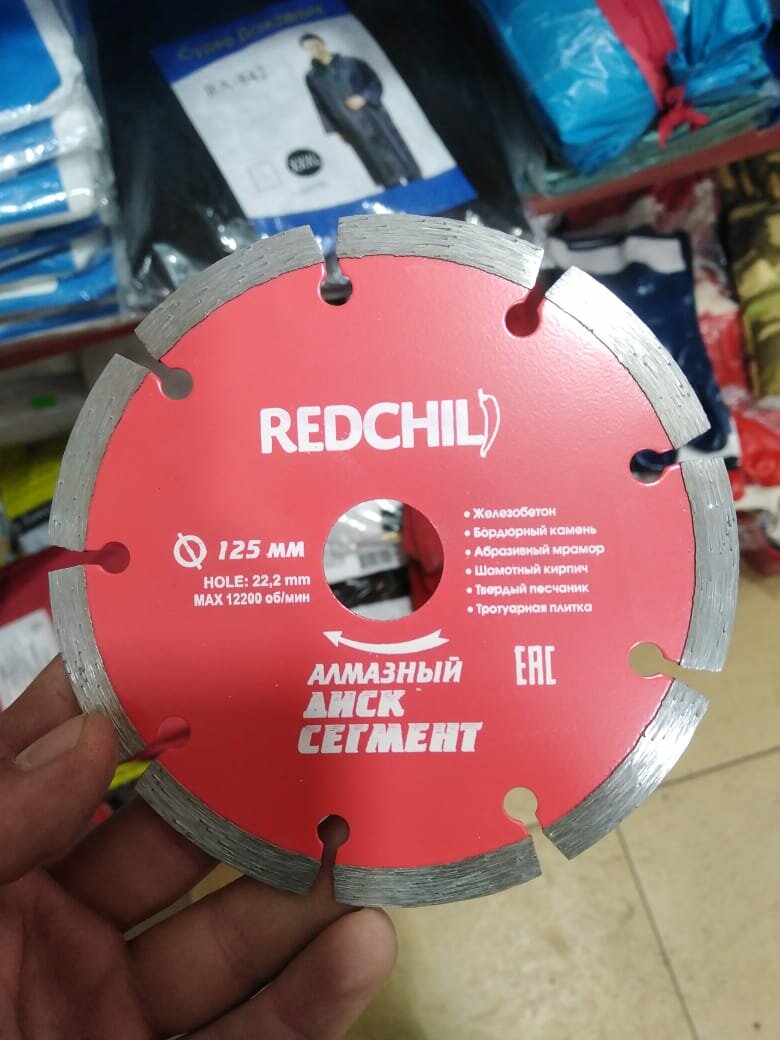 Диск алмазный Турбо RedChili 125x22.2 мм