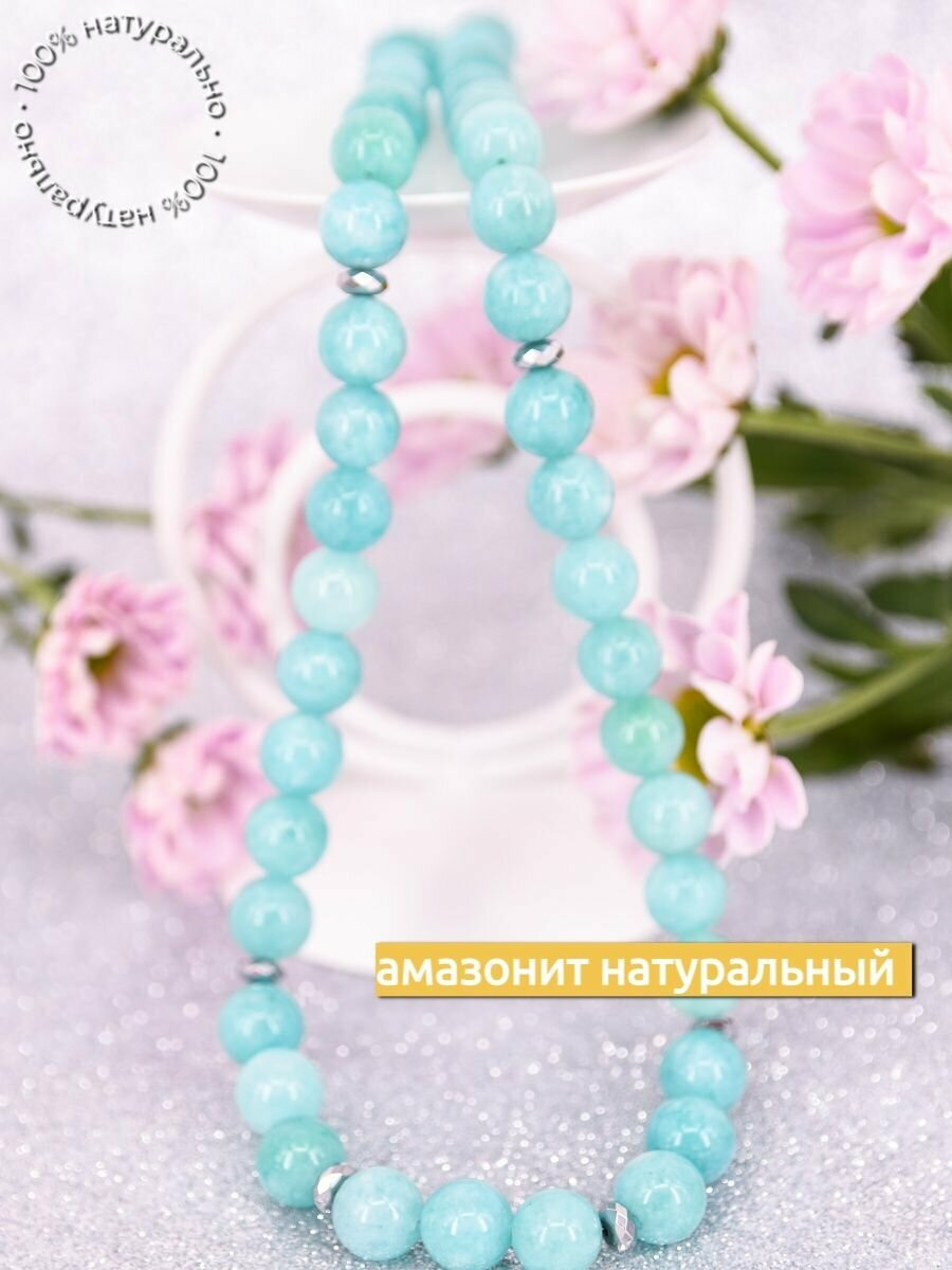 Славянский оберег, бусы, гематит, амазонит