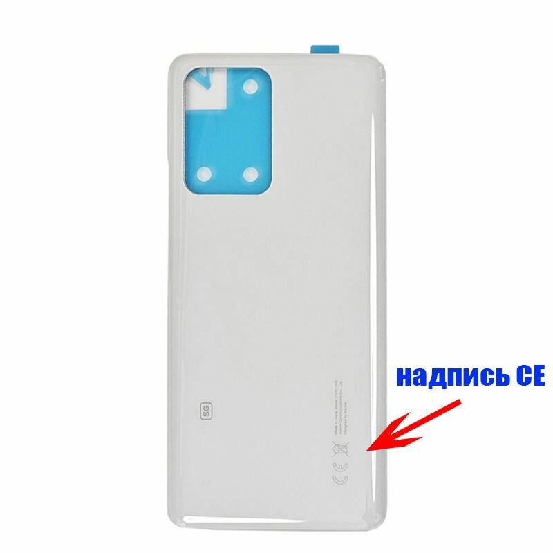 Задняя крышка для Xiaomi 11T / 11T Pro Цвет: Белая Матовая Оригинал ...