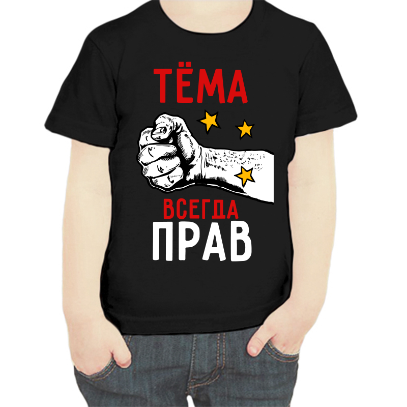 Футболка