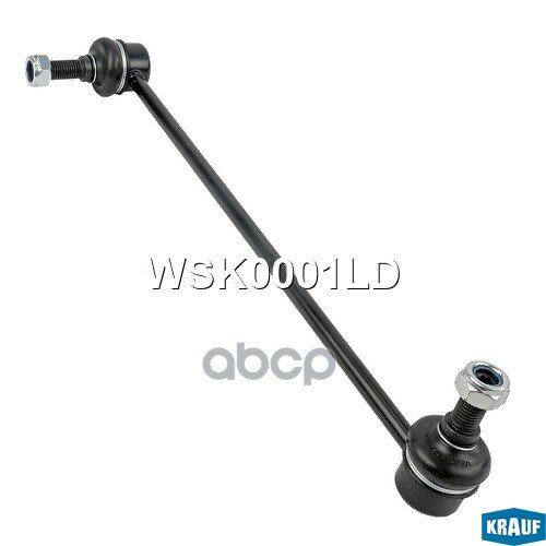 Стойка стабилизатора VW Beetle 1999-2001 VW Bora 1999-2005 VW Golf 2002-2006 AUDI A3 1997-2003 AUDI TT 1999-2002 SKO Kra.