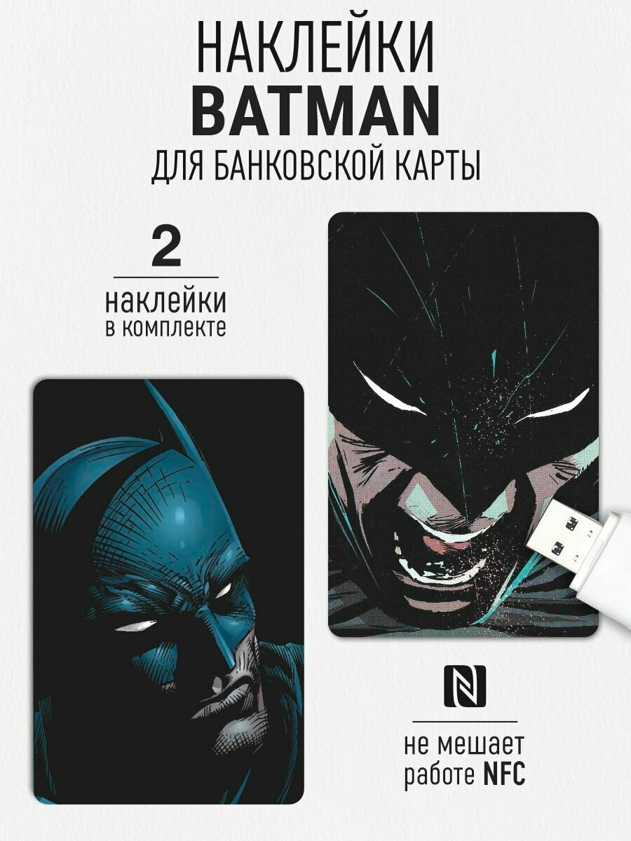 Наклейка на карту - логотип Бэтмен