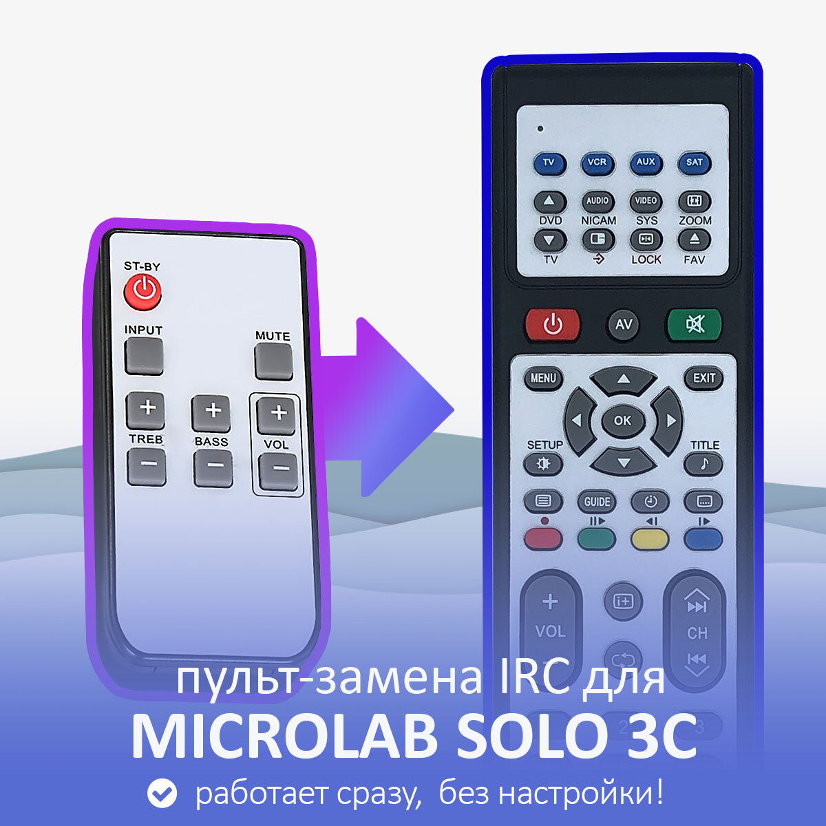 Пульт-замена для Microlab Solo 3C (серого)