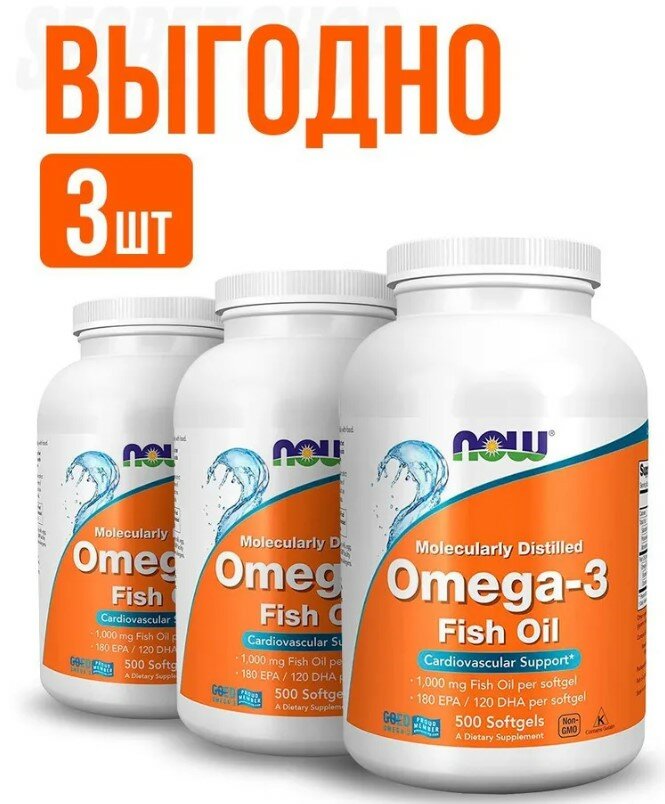 (3 Банки) NOW Омега 3 капс, 1000 мг 180 EPA/120 DHA, 500 шт.