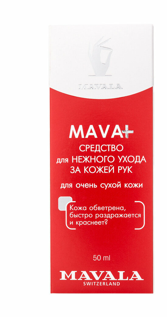 MAVALA Switzerland Крем для сухой кожи рук Mava+, 50 мл