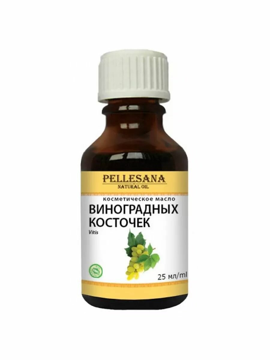 Масло косметическое, виноградных косточек, PELLESANA, 25мл-1флакон