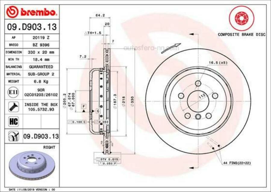 BREMBO 09D90313 Диск тормозной BMW 5 G30/X4 G02/X5 G05 задний правый вент. D 330мм.