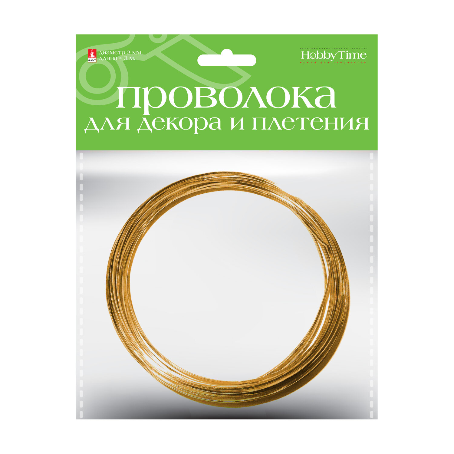 Проволока для декора И плетения мягкая, Ø 2 ММ, 3 М, Золотая, Арт. 2-620/02