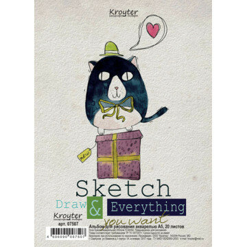 Альбом для рисования акварелью А5 20л блок 200 г/м, 'гознак', склейка, 7507, 1 шт