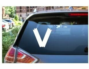 Наклейка виниловая V, А4