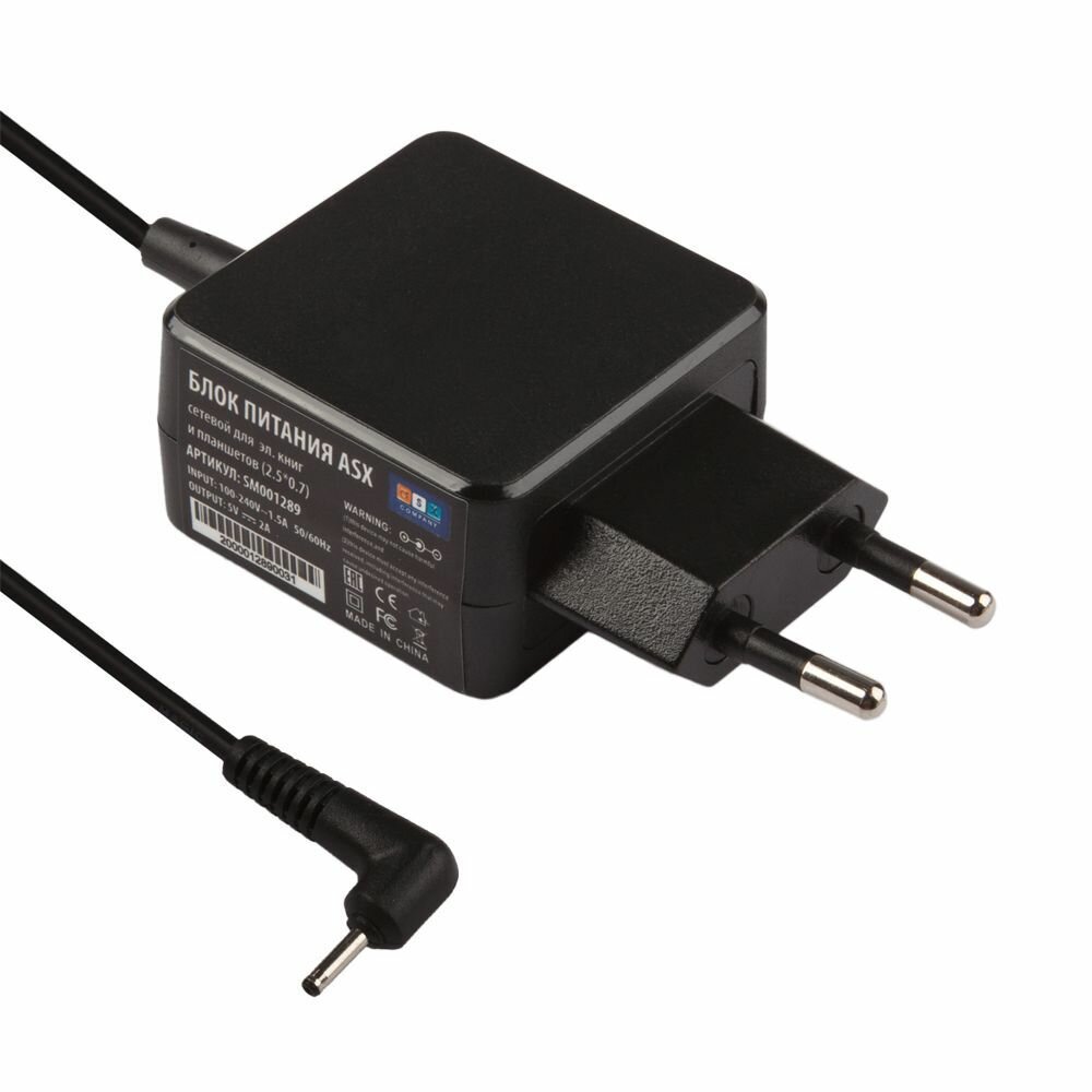 Блок питания ASX сетевой (сетевой адаптер) для планшетов и электронных книг, 5В, 2А, 2.5x0.7мм, черный