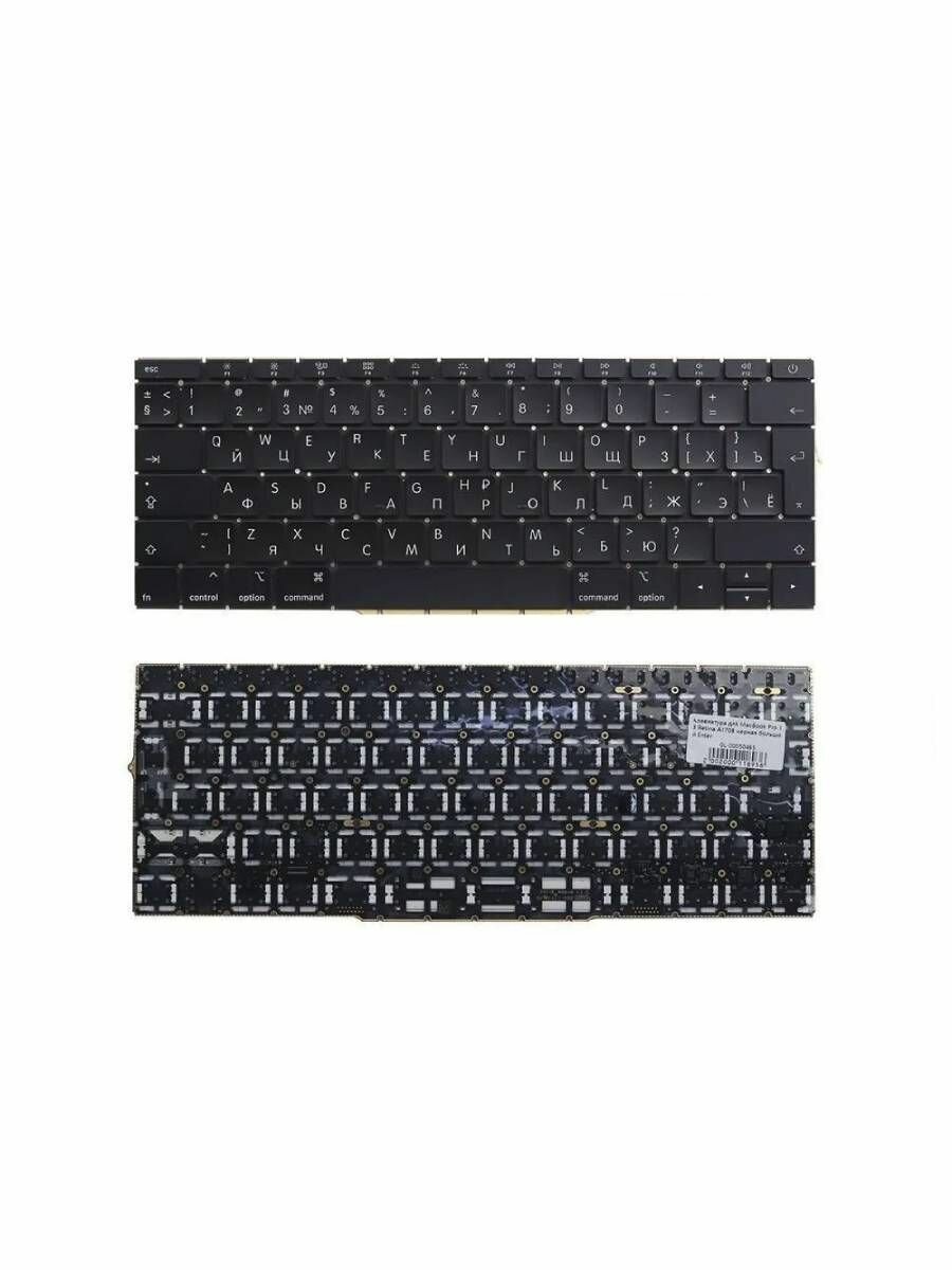 Клавиатура (keyboard) для ноутбука Apple MacBook Pro 13 Retina A1708, черный