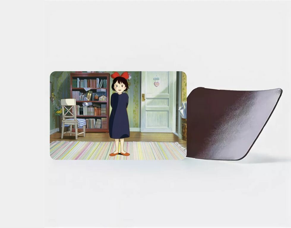 Магнит виниловый Ведьмина Служба Доставки №9