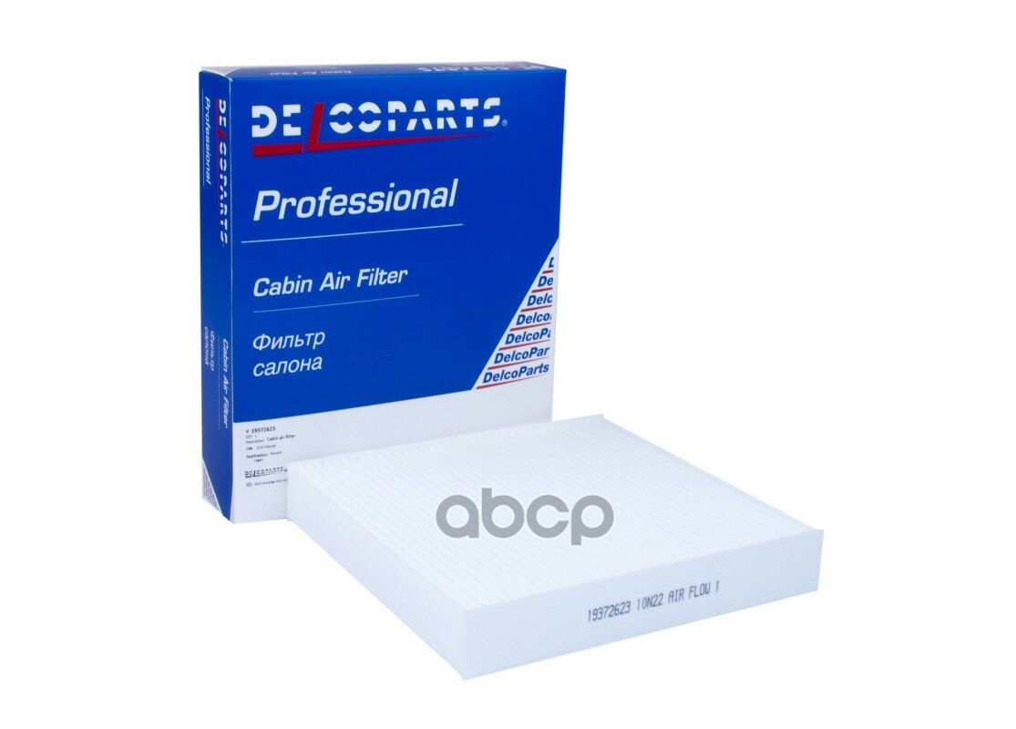 Фильтр салона (фильтры) RENAULT LOGAN DelcoParts арт. 19372623