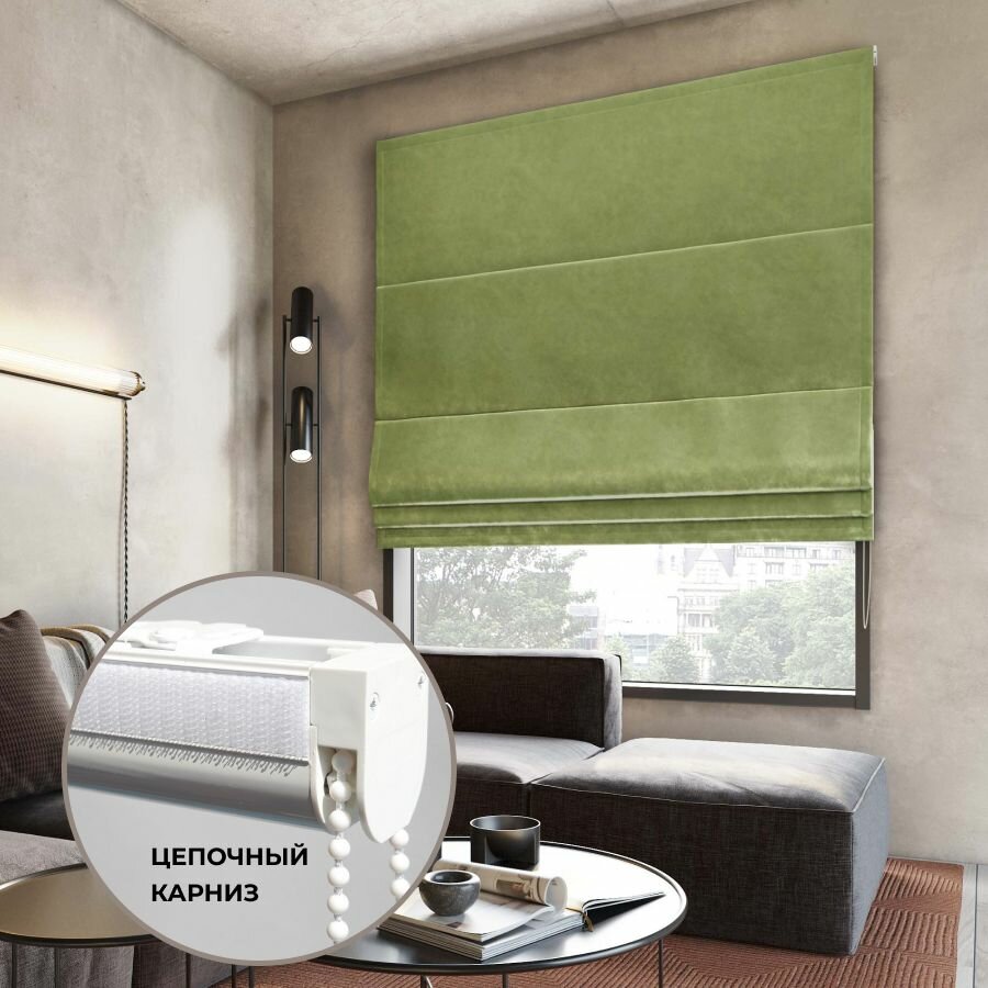 Римская штора "Бархат+" 140х175 см, PASIONARIA