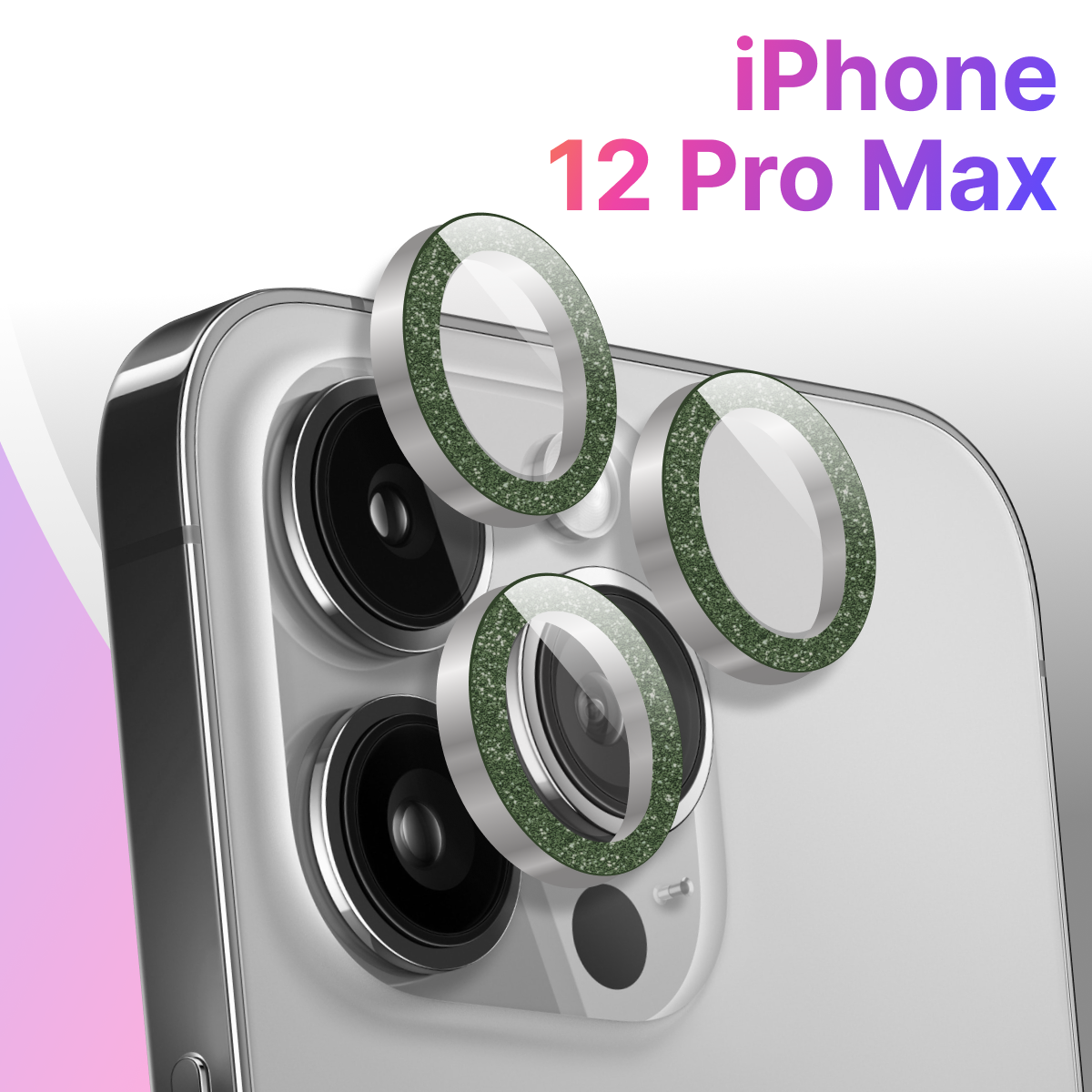Защитные линзы для камеры Apple iPhone 12 Pro Max / Противоударное стекло на заднюю камеру Эпл Айфон 12 Про Макс с блестками / Зеленый