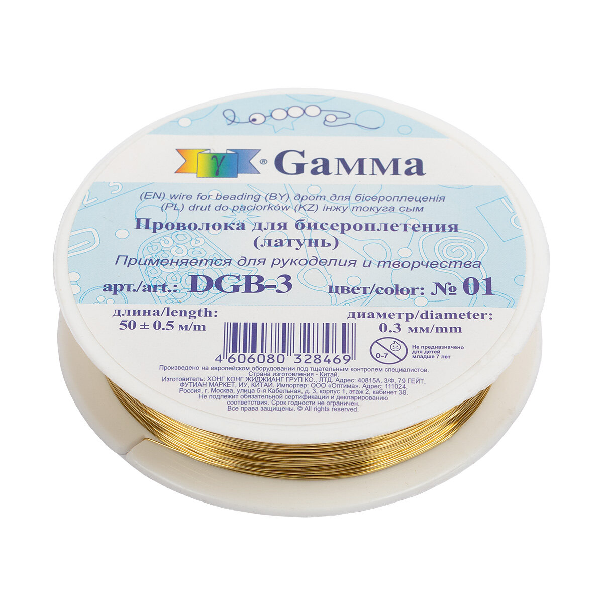 "Zlatka" / "Gamma" Проволока для бисера DGB-3 d 0.3 мм 50 м ± 0.5 м №09 ярко-сиреневый
