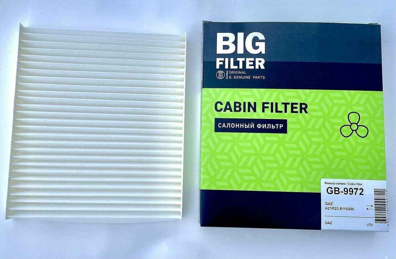 Фильтр салонный (фильтр салона) для Газели NEXT BIG FILTER