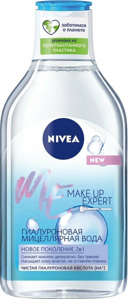 Мицеллярная вода гиалуроновая Nivea Make-UP Expert для лица и глаз, 400мл