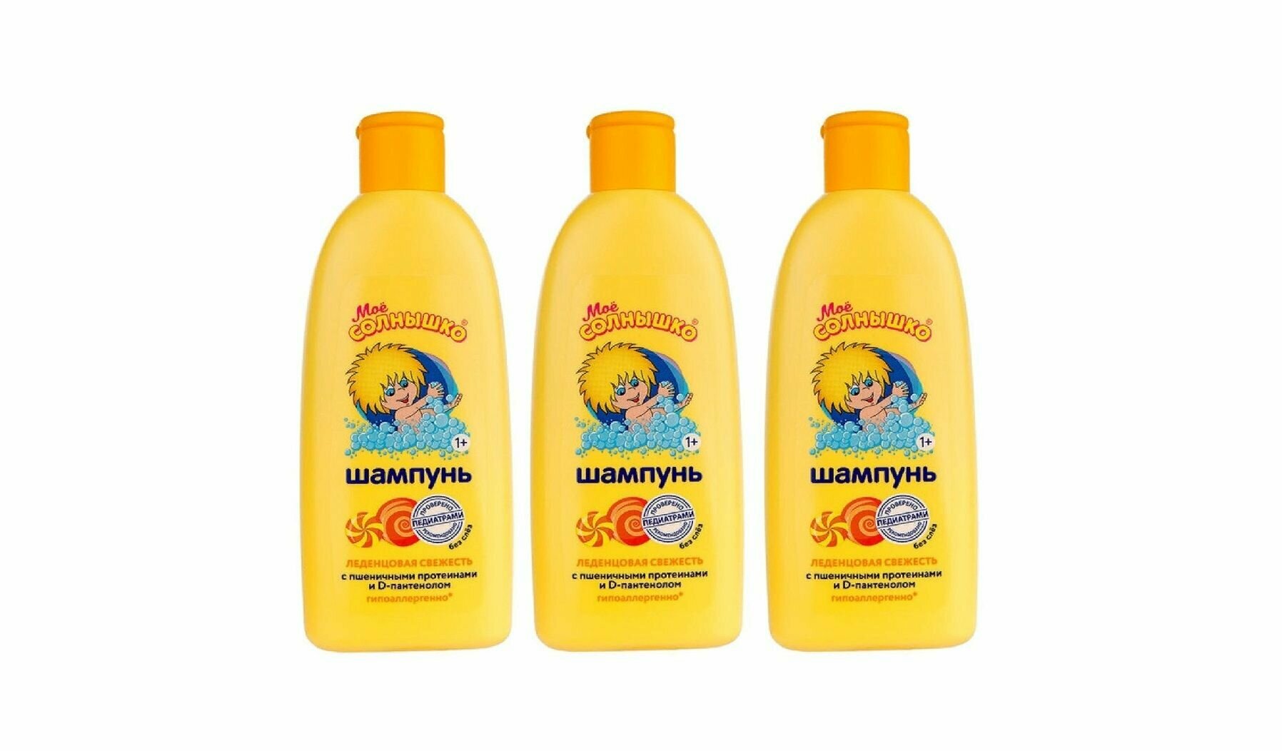 Мое солнышко Шампунь "Леденцовая свежесть" детский, 200 мл, 3 штуки