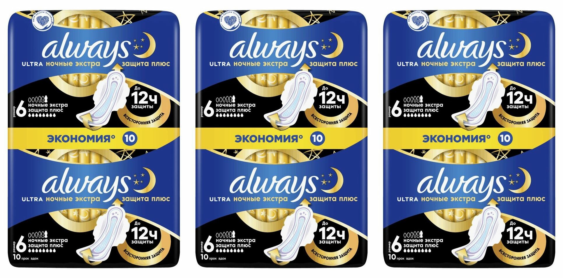 Always Прокладки гигиенические Ultra Secure Nait plus ароматизированные 10 шт/уп,3уп