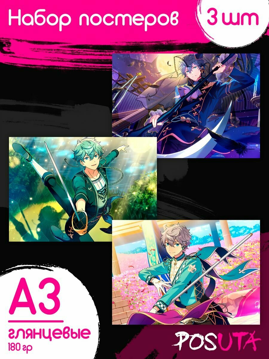 Постеры Ensemble Stars аниме Изуми Сена картины А3