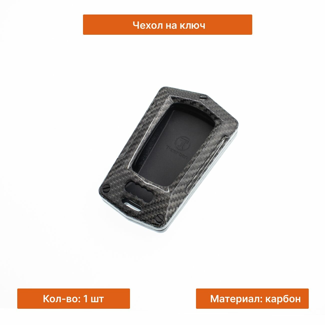 Чехол на ключ для Audi