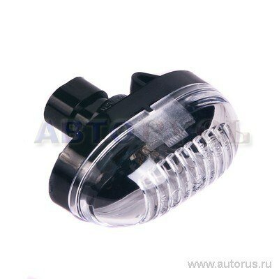 Фонарь освещения номерного знака ваз 2170 21700-3717010-00 lada 21700371701000