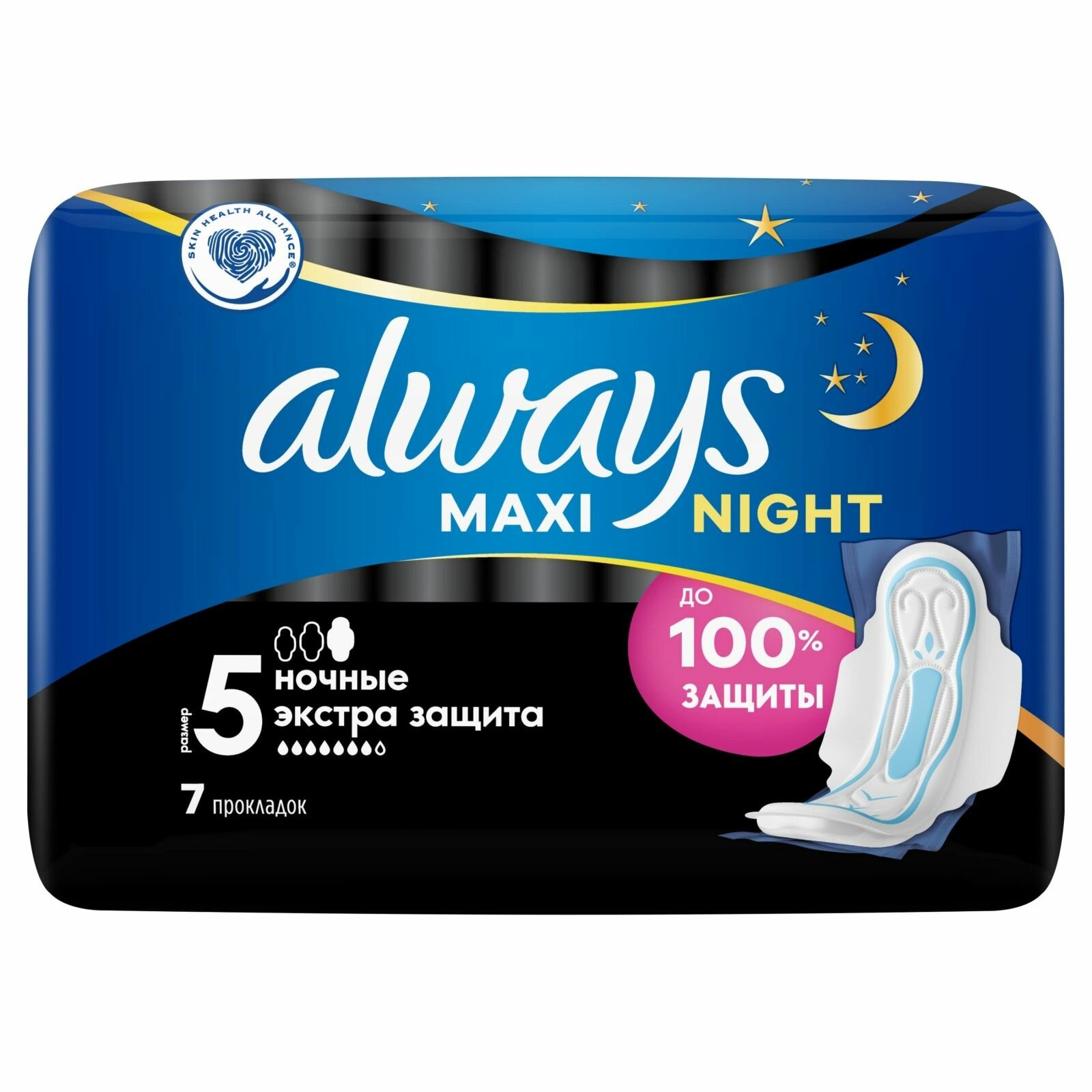Гигиенические прокладки Always толстые с крылышками "Maxi Night Extra", размер 5, 7 шт (83746069)