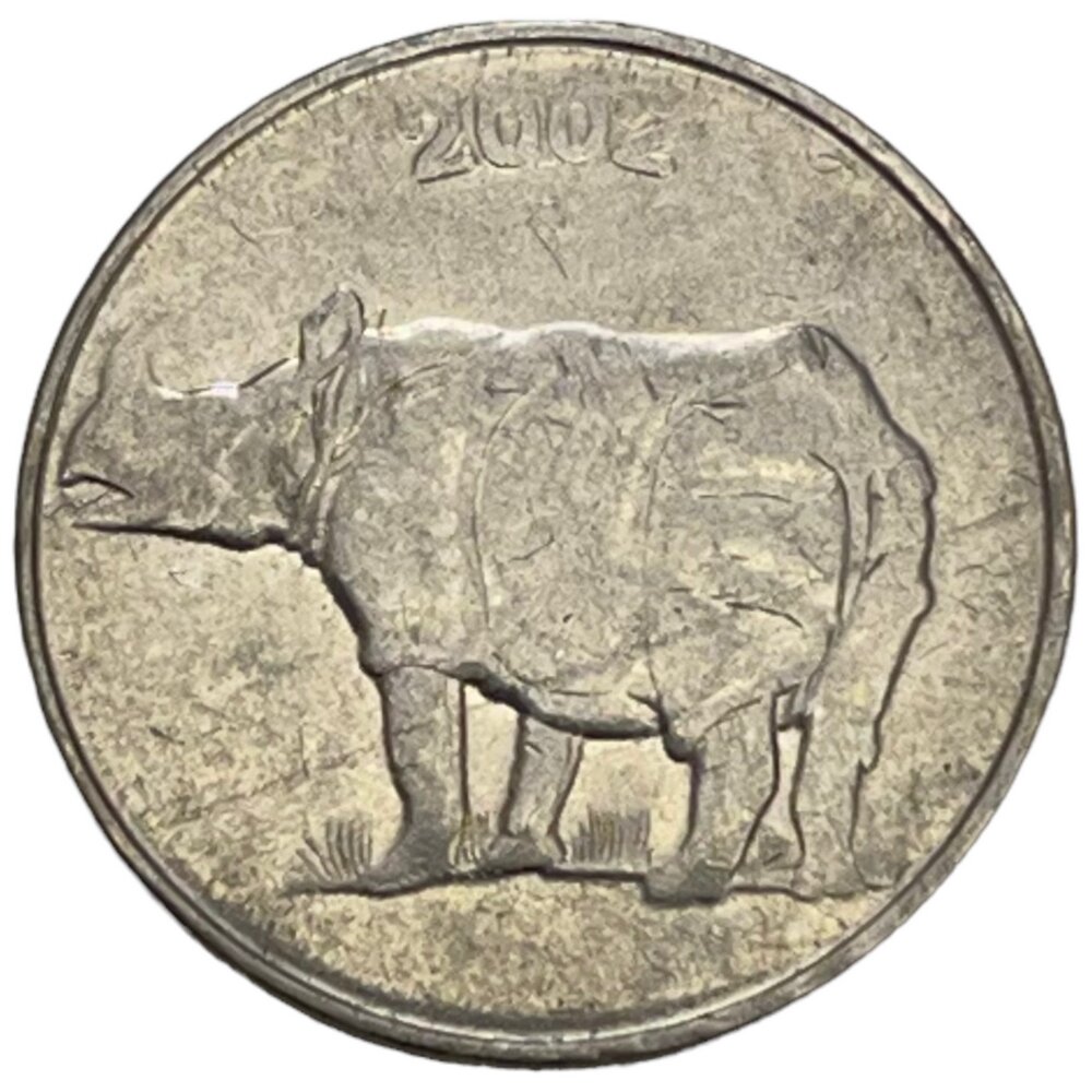 Индия 25 пайс 2002 г. (Бомбей)