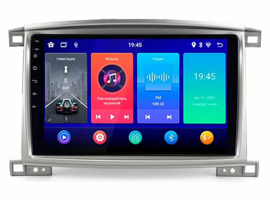 Автомагнитола с рамкой 2 din 10 дюймов для Toyota Land Cruiser 100 2002-2008 / Android 2Gb+32Gb / GPS / Bluetooth / Wi-Fi / FM-радио