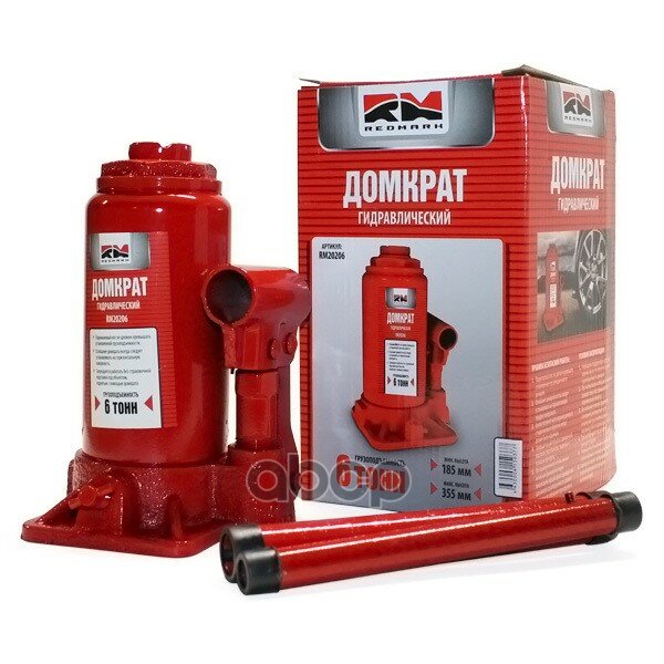 Домкрат бутылочный 6т 185-355мм REDMARK REDMARK арт. RM20206