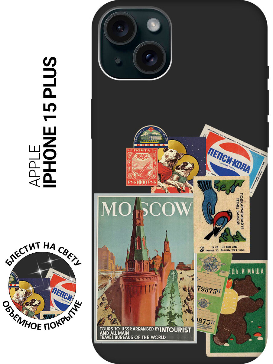 Силиконовый чехол на Apple iPhone 15 Plus / Эпл Айфон 15 Плюс с рисунком "Soviet Stickers" Soft Touch черный