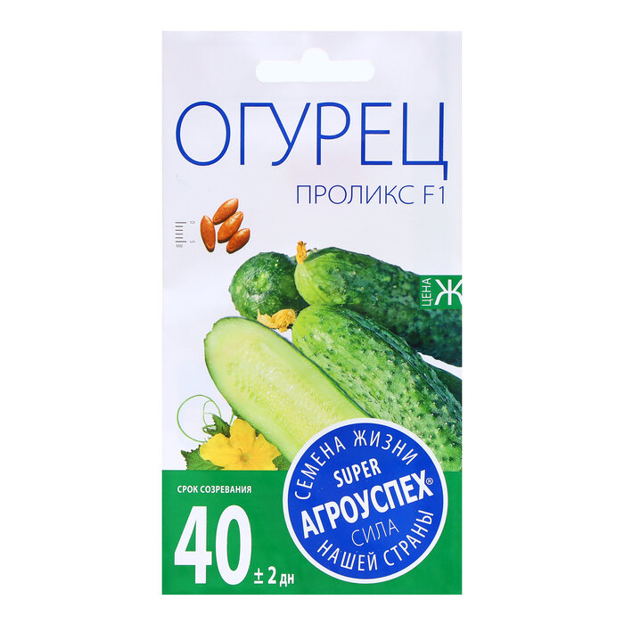 Семена Огурец «Проликс», F1, 7 шт, «Агроуспех»