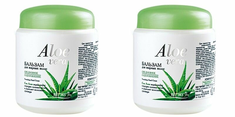 Витэкс Бальзам для волос Aloe Vera 450 мл 2 шт