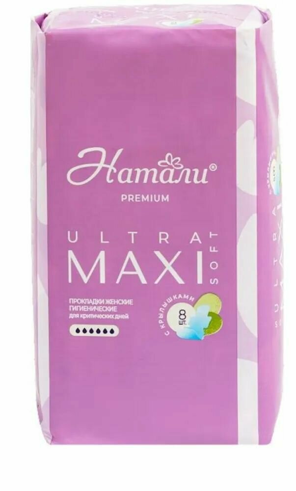 Натали Premium Прокладки гигиенические женские, ультра макси-софт, в упаковке 8 шт