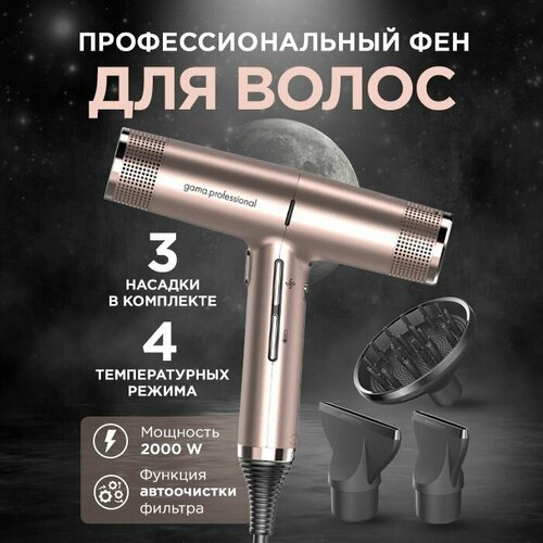 Фен для волос GA.MA IQ PERFETTO Розовый — купить в интернет-магазине на ...