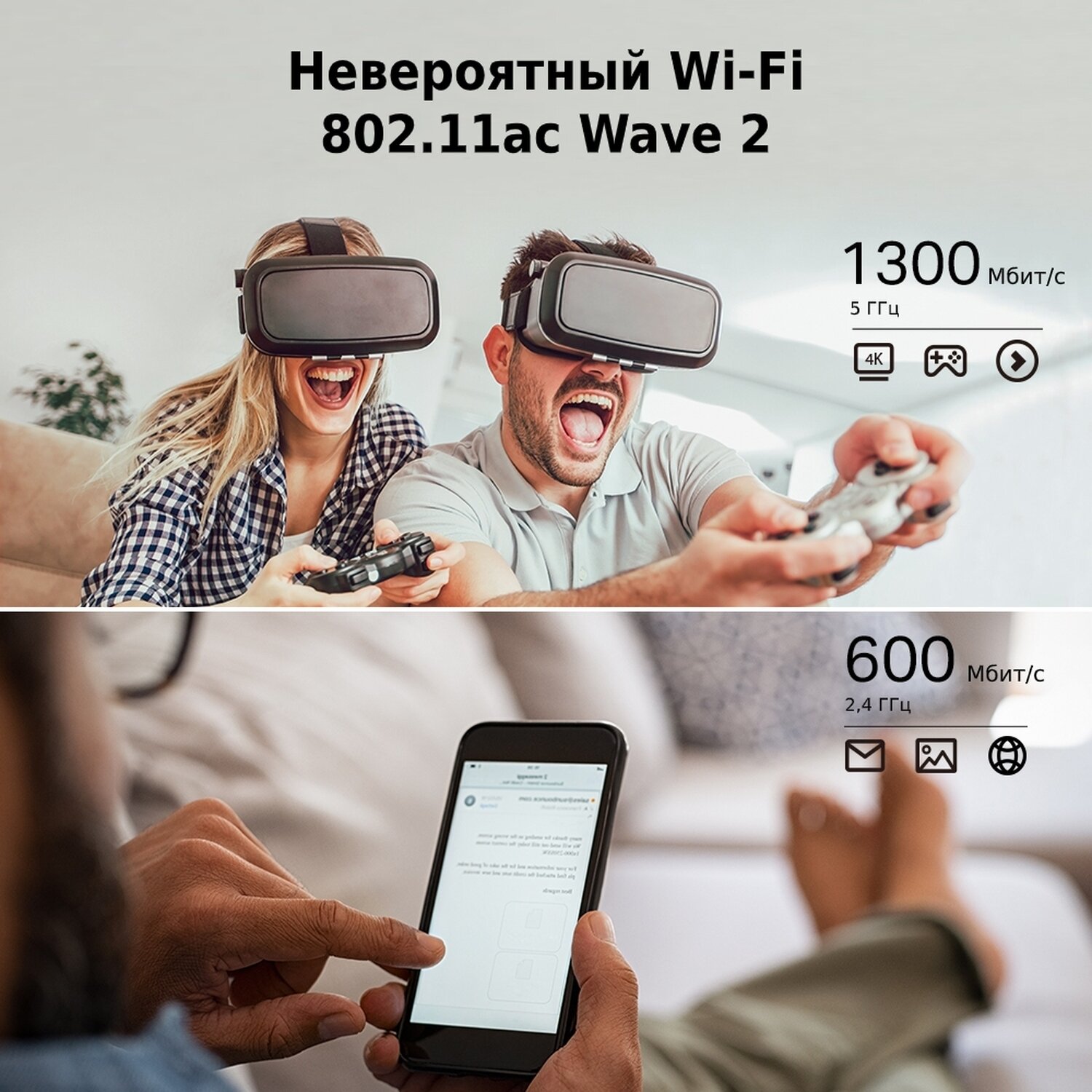 Wi-Fi Роутер TP-Link Archer C80 — фото 1