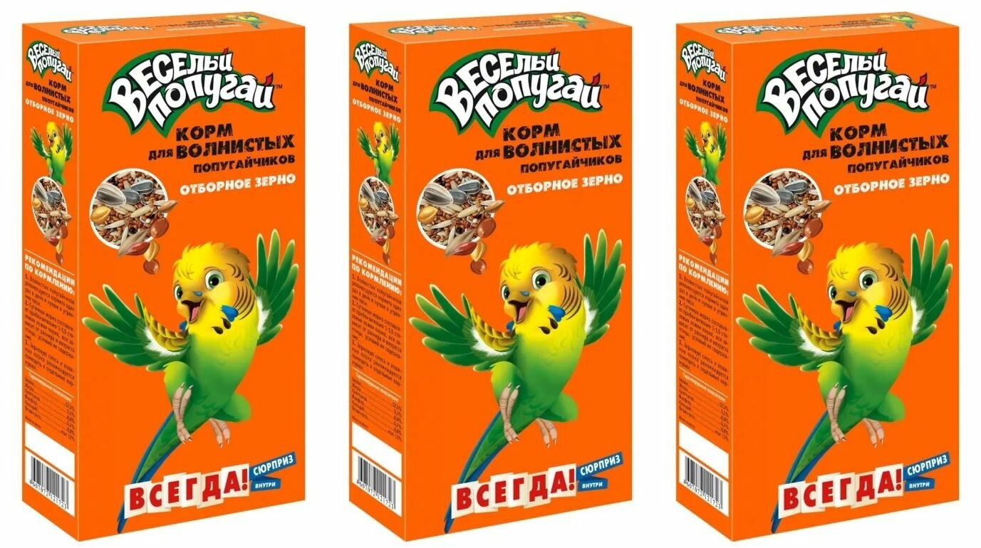 Зоомир Корм сухой для волнистых попугаев Веселый попугай, отборное зерно, 450 г, 3шт