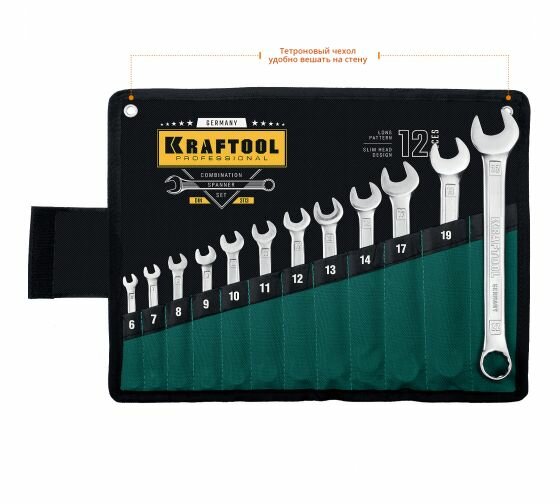 Набор комбинированных гаечных ключей Kraftool 12 шт 6 - 22 мм 27079-H12_z01