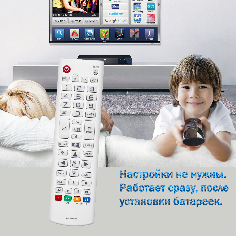 Пульт для телевизора LG 24MT49VW-WZ, Smart, белый