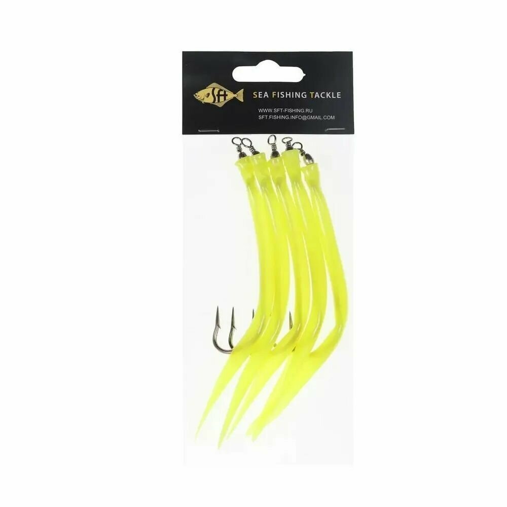 Перцы для морской рыбалки SFT