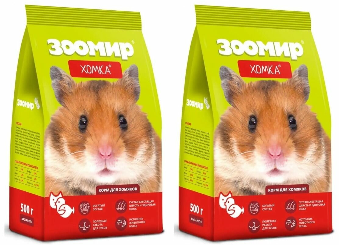 Зоомир Корм сухой для хомяков и мелких грызунов Хомка, 500 г, 2 уп