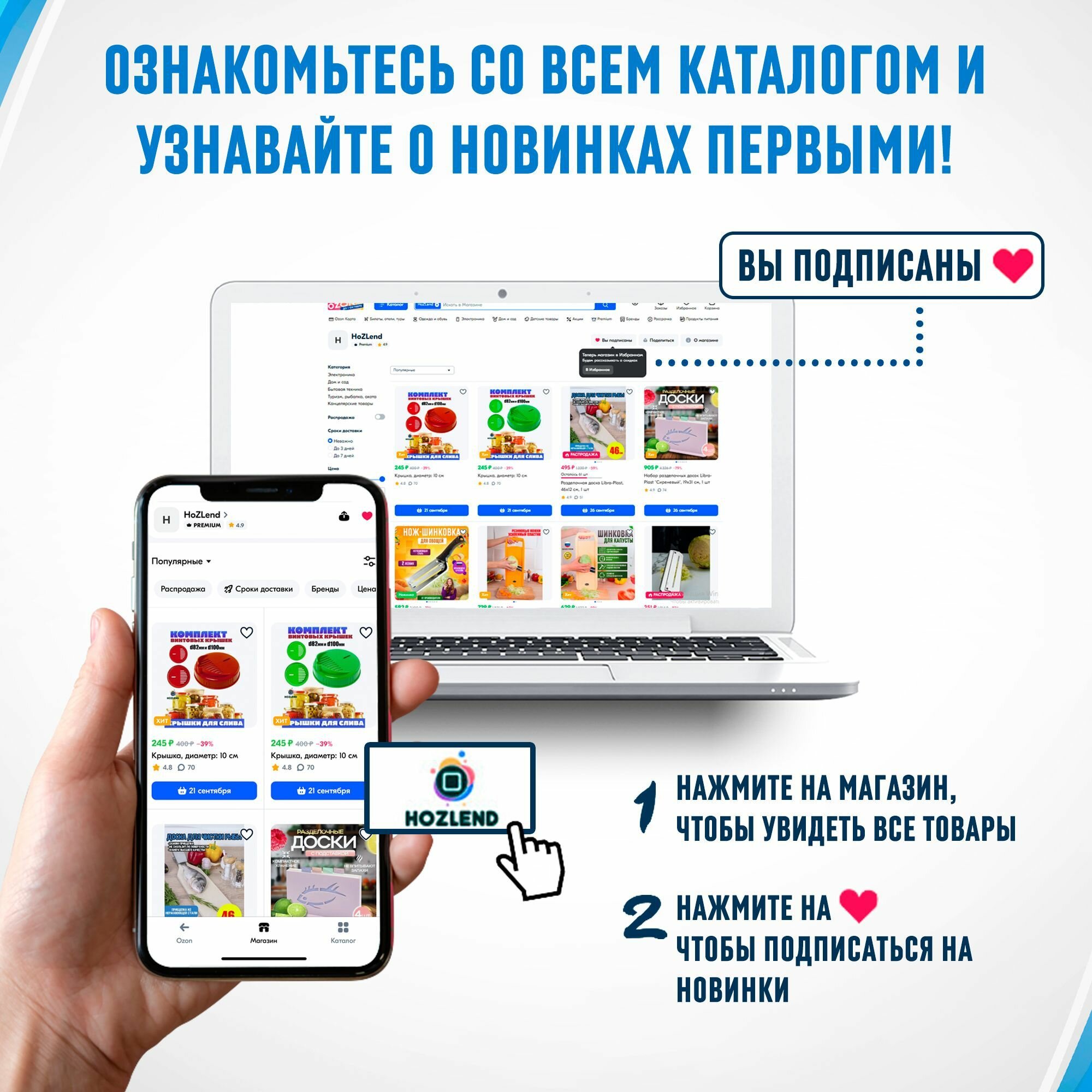 Нож-шинковка — фото 1