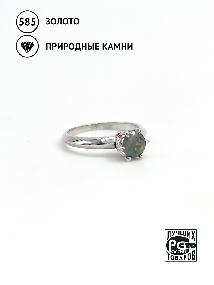 Кольцо, белое золото, 375 проба, родирование, александрит