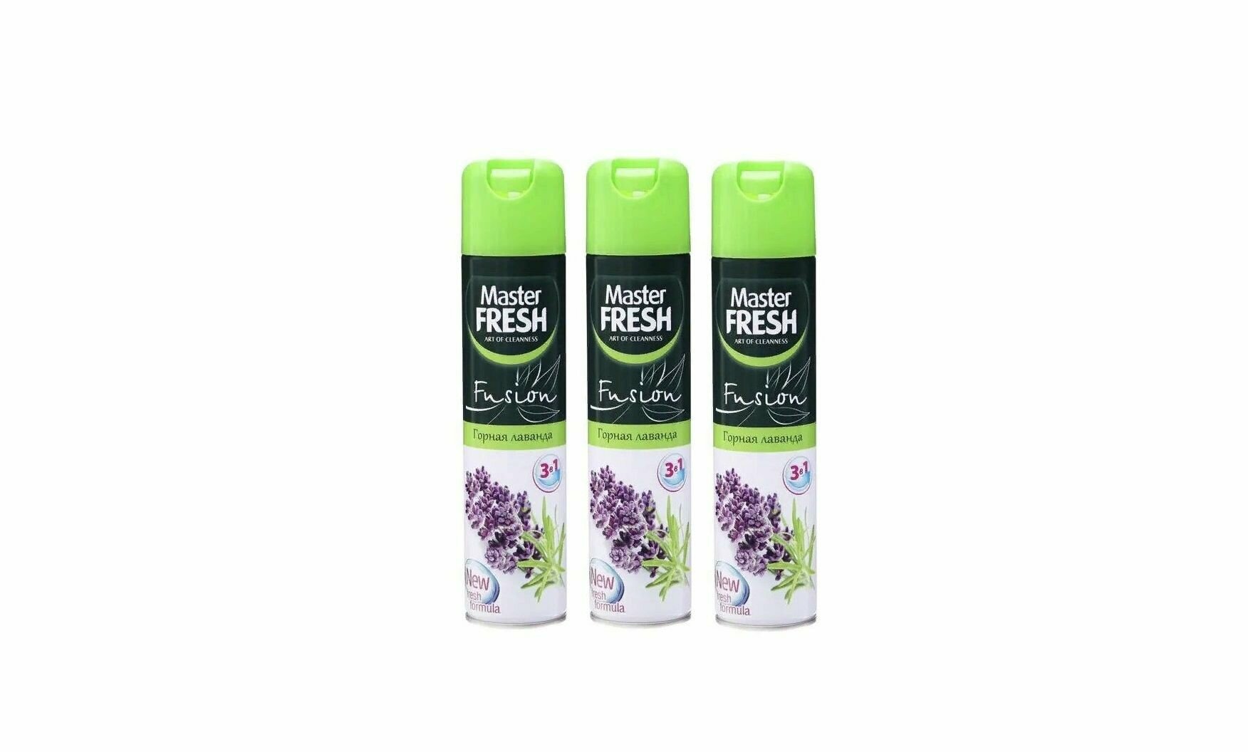 Master Fresh Освежитель воздуха "Горная лаванда", 300 мл, 3 штуки