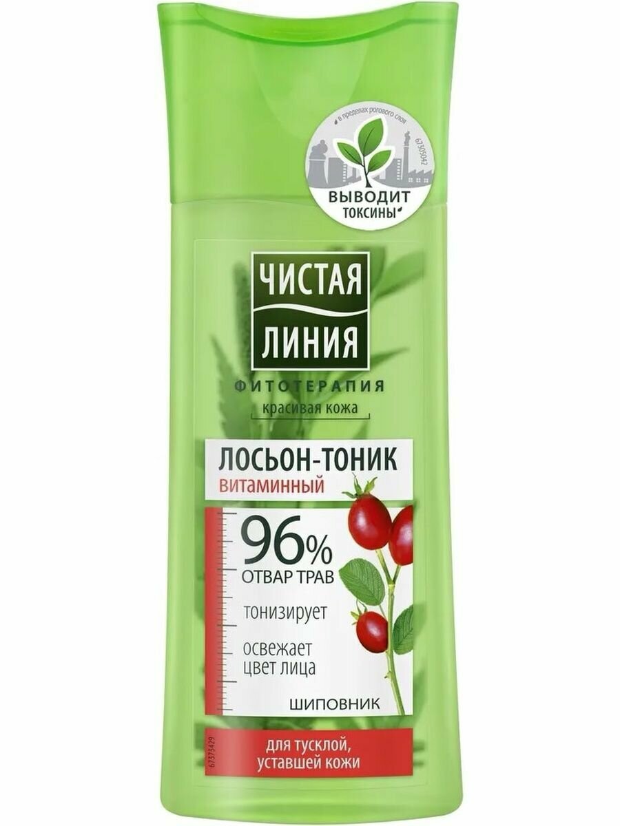 Чистая Линия Лосьон-тоник "Витаминный", для лица, 100 мл